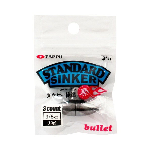 全長： 3/8oz(10.0g)入数： 3個釣り方、フィールド： 淡水ルアー代表対象魚： ブラックバスJANコード：4528474780762メーカー名：ザップ商品名：ZAPPU スタンダードシンカー バレット 3/8oz※ 商品・パッケー...