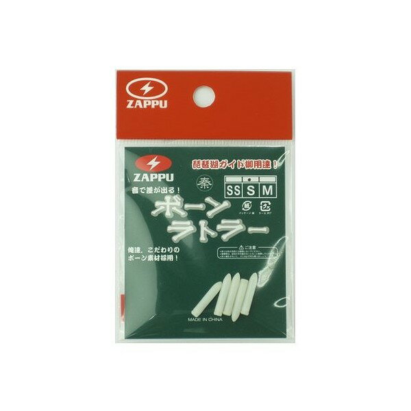 JANコード：4528474830016メーカー名：ザップ商品名：ZAPPU ボーンラトラー S※ 商品・パッケージは予告なく仕様変更する場合があります。※ 掲載画像はすべてイメージです。予告なく変更する場合があります。ボーンラトラーはラト...