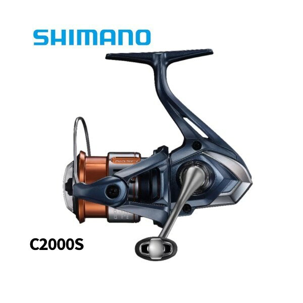 JANコード：4969363048080メーカー名：シマノ商品名：SHIMANO 26 ナスキー C2000S※ 商品・パッケージは予告なく仕様変更する場合があります。※ 掲載画像はすべてイメージです。予告なく変更する場合があります。商品説...