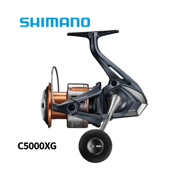 JANコード：4969363048172メーカー名：シマノ商品名：SHIMANO 26 ナスキー C5000XG※ 商品・パッケージは予告なく仕様変更する場合があります。※ 掲載画像はすべてイメージです。予告なく変更する場合があります。商品...
