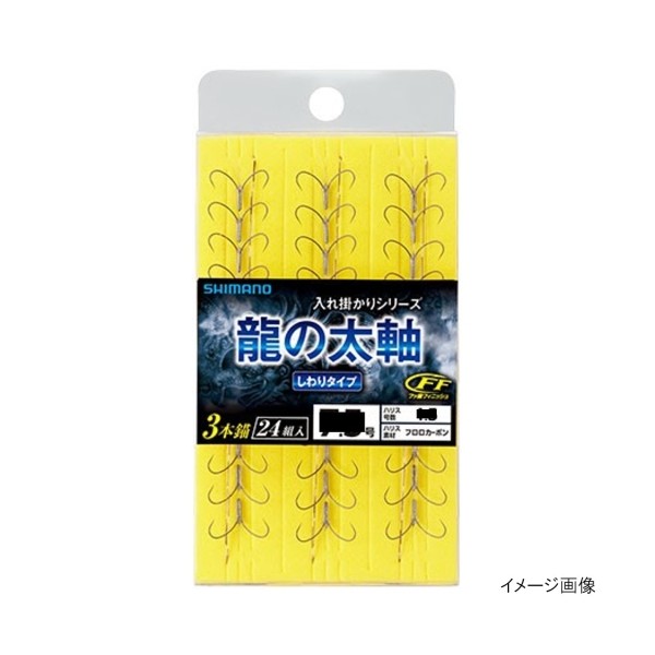 【仕様】JANコード：4969363479044メーカー名：シマノ商品名：SHIMANO 龍の太軸 3本錨 24組 RG-A54Q 針9号-ハリス2.5号※ 商品・パッケージは予告なく仕様変更する場合があります。※ 掲載画像はすべてイメージ...
