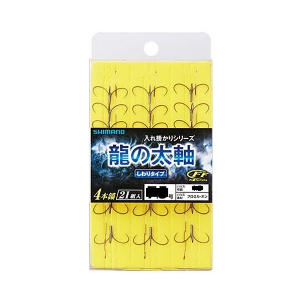 【仕様】JANコード：4969363479075メーカー名：シマノ商品名：SHIMANO 龍の太軸 4本錨 21組 RG-A55Q 針8号-ハリス1.5号※ 商品・パッケージは予告なく仕様変更する場合があります。※ 掲載画像はすべてイメージ...