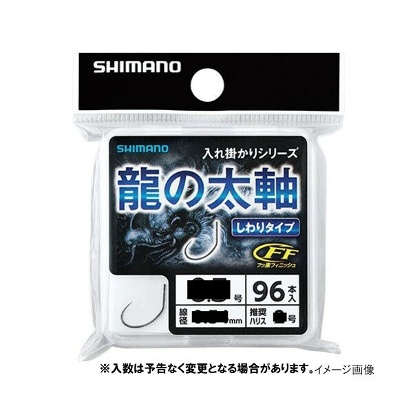 【仕様】JANコード：4969363478894メーカー名：シマノ商品名：SHIMANO 龍の太軸 HOOK 96本 RG-A51Q 7.5号※ 商品・パッケージは予告なく仕様変更する場合があります。※ 掲載画像はすべてイメージです。予告な...