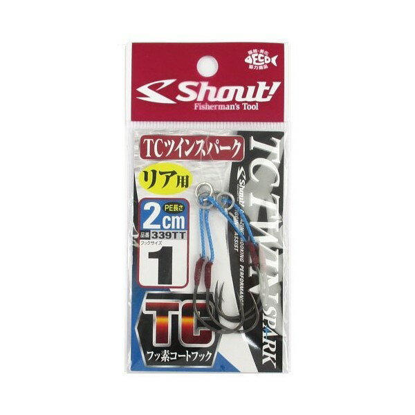 [環境美化協力商品]PEの長さ2cmプレスリング#5スプリットリング#4フック： #1JANコード：4941430095364メーカー名：シャウト商品名：Shout! TCツインスパーク 339TT 2cm #1※ 商品・パッケージは予告な...