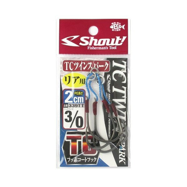 [環境美化協力商品]PEの長さ2cmプレスリング#5スプリットリング#5フック： #3/0JANコード：4941430095395メーカー名：シャウト商品名：Shout! TCツインスパーク 339TT 2cm #3/0※ 商品・パッケージ...