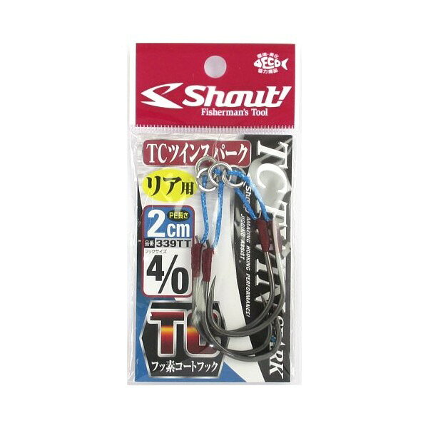 [環境美化協力商品]PEの長さ2cmプレスリング#6スプリットリング#6フック： #4/0JANコード：4941430095401メーカー名：シャウト商品名：Shout! TCツインスパーク 339TT 2cm #4/0※ 商品・パッケージ...