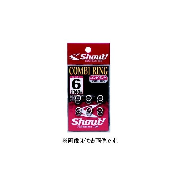 サイズ： 7(6)釣り方、フィールド： ソルトルアー(オフショア)JANコード：4941430026832メーカー名：シャウト商品名：Shout! コンビリング COMBI RING 82-CR #7 6 91lb※ 商品・パッケージは予告...