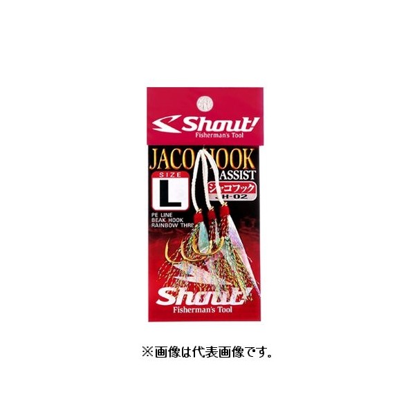 サイズ： S釣り方、フィールド： ソルトルアー(オフショア)代表対象魚： ヒラマサ・カンパチJANコード：4941430098013メーカー名：シャウト商品名：Shout! ジャコフック JACO HOOK JH－02 S※ 商品・パッケー...