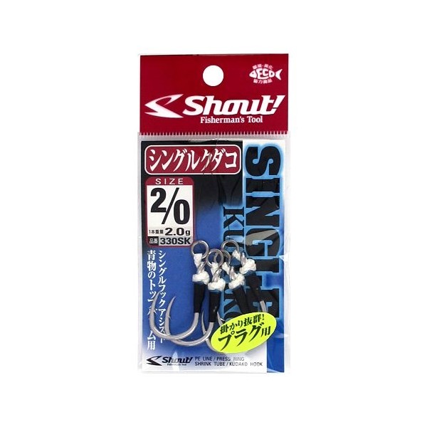 [環境美化協力商品]PEの強度200lbプレスリングサイズ5サイズ： #2/0自重： 2g釣り方、フィールド： ソルトルアー(オフショア)代表対象魚： ヒラマサ・カンパチJANコード：4941430090505メーカー名：シャウト商品名：S...