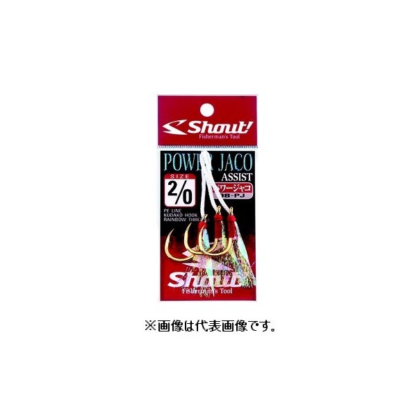 サイズ： 3/0釣り方、フィールド： ソルトルアー(オフショア)代表対象魚： ヒラマサ・カンパチJANコード：4941430086300メーカー名：シャウト商品名：Shout! パワフルジャコ POWERFUL JACO 08－PJ 3/0...