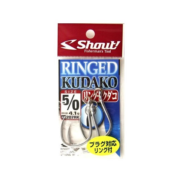 【特長】JANコード：4941430077865メーカー名：シャウト商品名：Shout! リングドクダコ 207RK #5/0※ 商品・パッケージは予告なく仕様変更する場合があります。※ 掲載画像はすべてイメージです。予告なく変更する場合が...