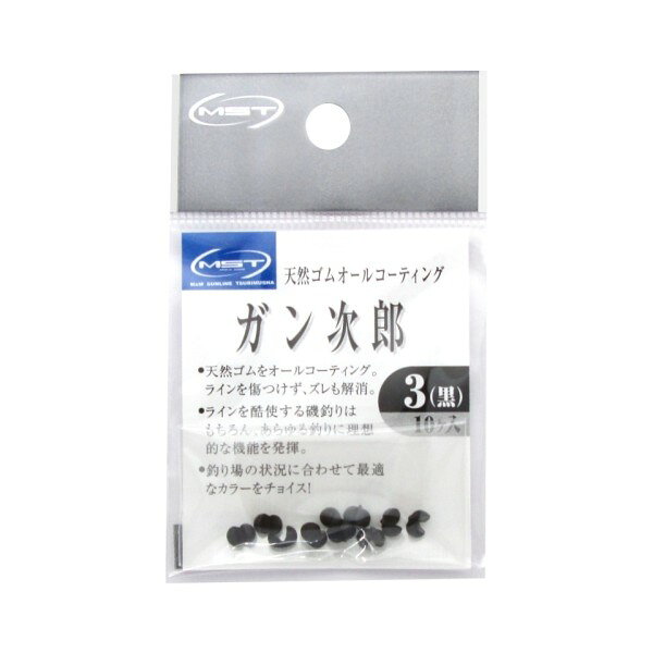 カラー： 黒サイズ： 3釣り方、フィールド： 磯釣り(上物)代表対象魚： メジナ(眼仁奈)・グレ代表対象魚(詳細)： メジナ、クロダイ季節： 通年JANコード：4996578512013メーカー名：その他商品名：ガン次郎 黒 #3※ 商品・...