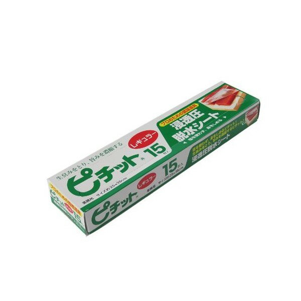 JANコード：4547691700513メーカー名：その他商品名：ピチット レギュラー 15枚入※ 商品・パッケージは予告なく仕様変更する場合があります。※ 掲載画像はすべてイメージです。予告なく変更する場合があります。素材の冷凍、冷凍素材...