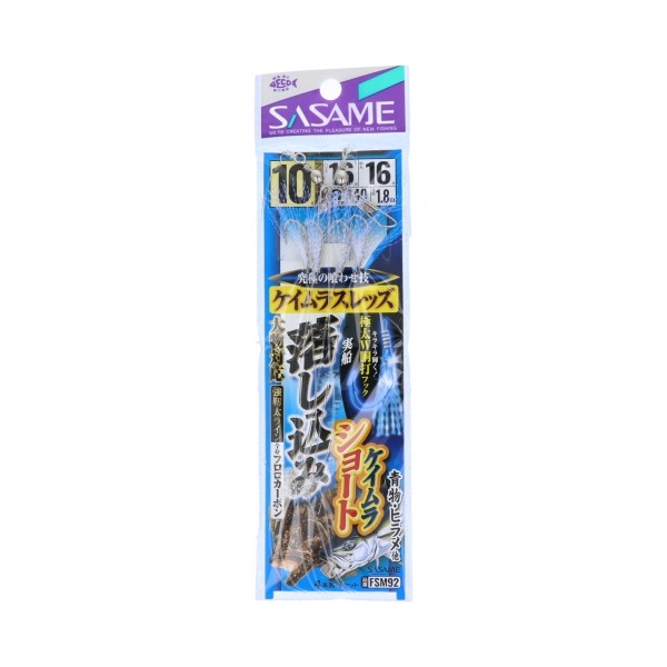 使用針： アジ極太W胴打針号数： 10号入数： 4本鈎×1セット全長： 1.8mハリス号数： 16号幹糸号数： 16号エダス長さ： 8cm幹糸間： 40cm素材： フロロカーボン釣り方、フィールド： 船釣り(浅場)代表対象魚： ヒラメ(平目...