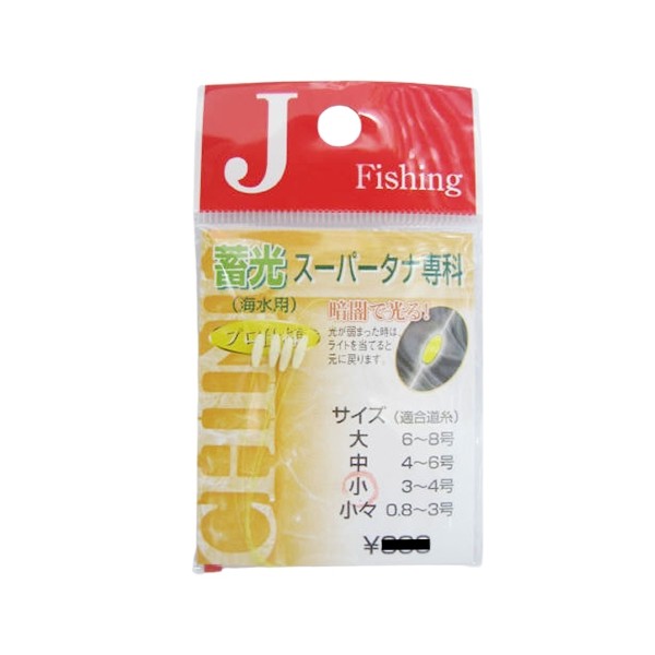 JANコード：4525738010535メーカー名：ダイトウブク商品名：DAITOUBUKU 蓄光スーパータナセンカ小※ 商品・パッケージは予告なく仕様変更する場合があります。※ 掲載画像はすべてイメージです。予告なく変更する場合があります...