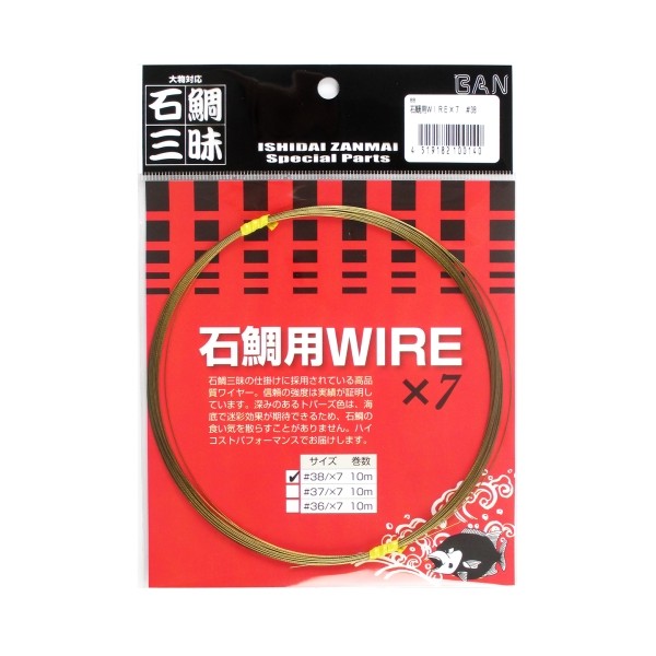 連結(単品)： 単品ロープ径： 0.45mm切断荷重： 25kg釣り方、フィールド： 磯釣り(底物)代表対象魚： イシダイ(石鯛)JANコード：4519182100140メーカー名：ダイヤフィッシング商品名：BAN・石鯛三昧 石鯛用WIRE...