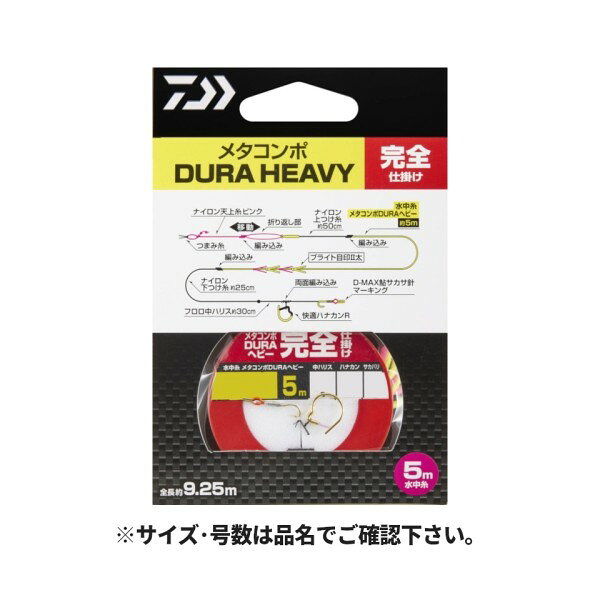 【ハナカン】 6.0mm【天井糸】 0.8号【天上糸側つけ糸】 0.6号【水中糸】 5m、0.07号【ハナカン側つけ糸】0.5号【中ハリス】1.0号【サカバリ】3号号： 0.07号連結(単品)： 単品釣り方、フィールド： アユ釣り代表対象魚...