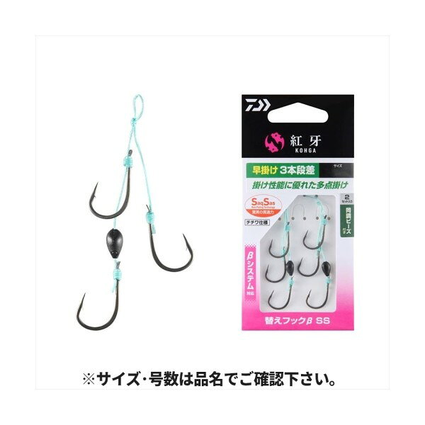 サイズ： 3本段差 Mフック： サクサス入数： 2セット釣り方、フィールド： ソルトルアー(オフショア)代表対象魚： タイ(鯛)JANコード：4550133509704メーカー名：ダイワ商品名：Daiwa 紅牙替えフックβ SS 早掛け 3...