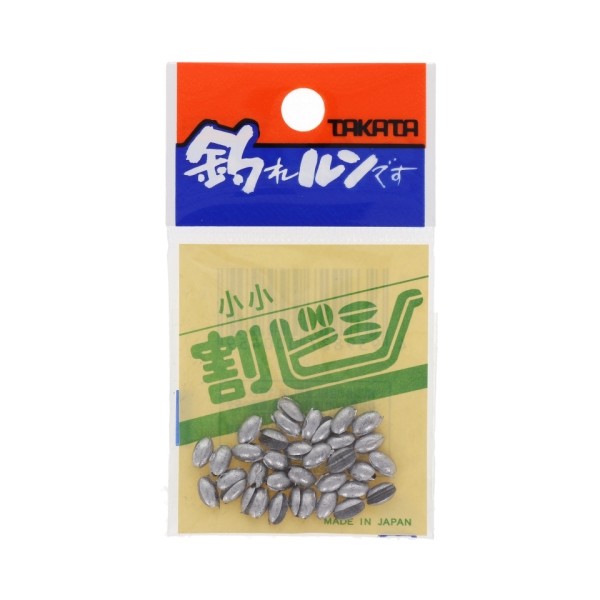 JANコード：4939827000459メーカー名：タカタ商品名：TAKATA 割ビシP 小小※ 商品・パッケージは予告なく仕様変更する場合があります。※ 掲載画像はすべてイメージです。予告なく変更する場合があります。一般的に使われる割ビシ...