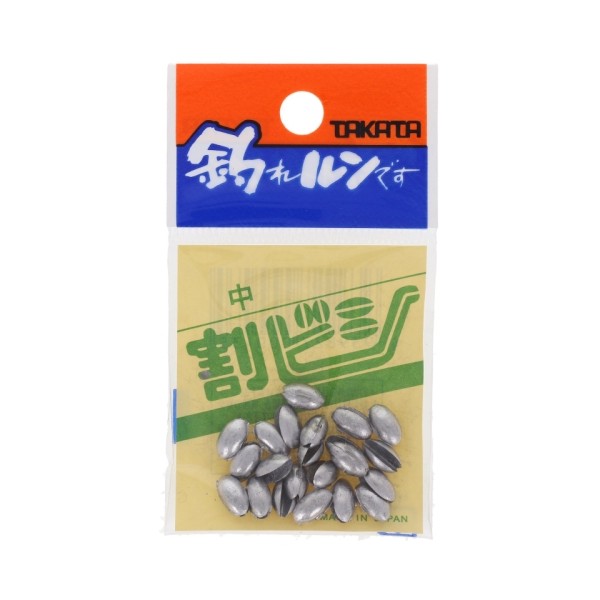 JANコード：4939827000435メーカー名：タカタ商品名：TAKATA 割ビシP 中※ 商品・パッケージは予告なく仕様変更する場合があります。※ 掲載画像はすべてイメージです。予告なく変更する場合があります。一般的に使われる割ビシで...