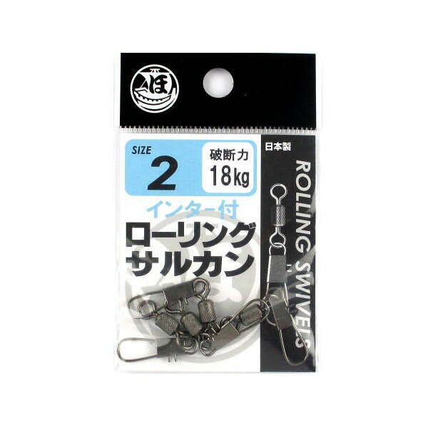 [環境美化協力商品]サイズ： 2号強度： 18kg(破断力)入数： 4個入JANコード：4996774512220メーカー名：タカミヤ商品名：TAKAMIYA インター付ローリングサルカン 2号※ 商品・パッケージは予告なく仕様変更する場合...