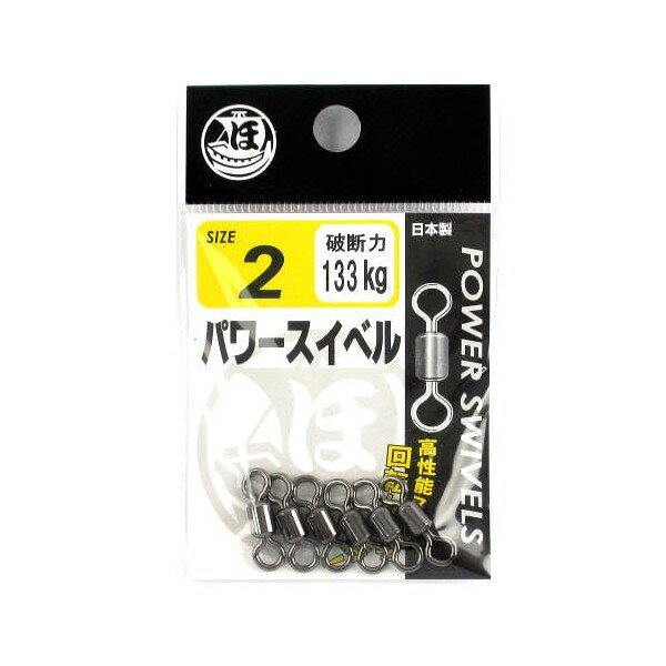[環境美化協力商品]サイズ： 2号強度： 133kg(破断力)入数： 6個入JANコード：4996774998604メーカー名：タカミヤ商品名：TAKAMIYA パワースイベル 2号※ 商品・パッケージは予告なく仕様変更する場合があります。...