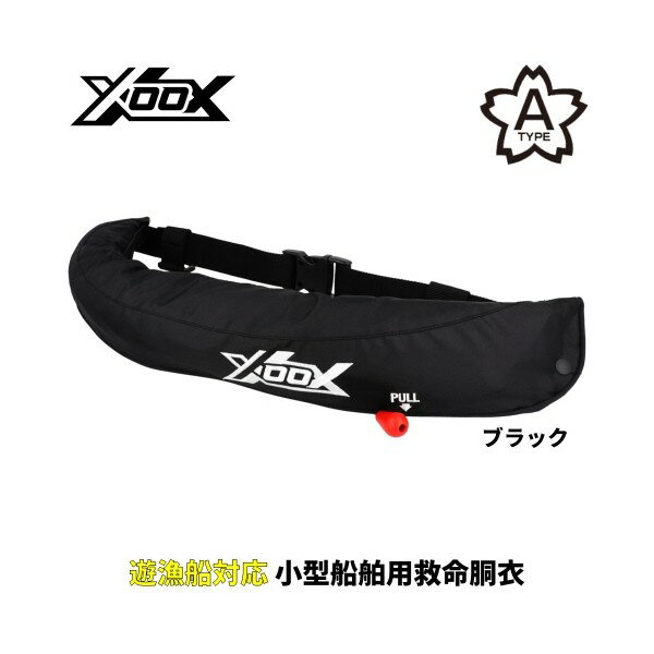 自動膨脹式救命胴衣ウエストベルト(腰巻き)タイプ。国土交通省型式承認品。商品説明自動膨脹式救命胴衣ウエストベルト(腰巻き)タイプ。国土交通省型式承認品。【遊漁船対応 TYPE A】[自動膨張/自動膨脹/ライフジャケット/ラフトエアジャケット...