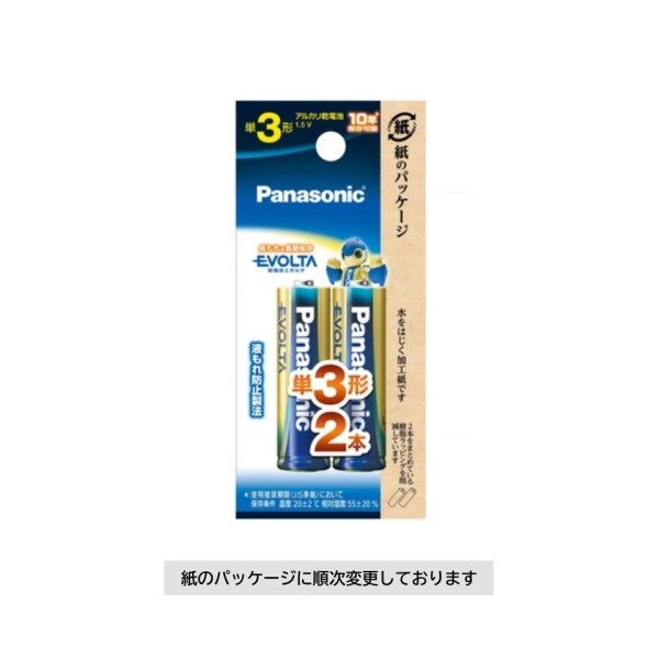 業界初(※使用推奨期限年数において(2008年4月26日より)保存条件 温度:20℃±2℃ 相対湿度:55%±20%※)!使用推奨期限10年(※使用推奨期限(JIS準拠)において 保存条件 温度:20℃±2℃ 相対湿度:55%±20%※)で...