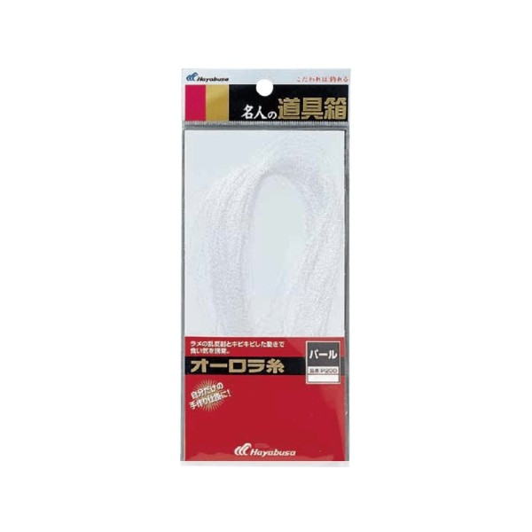 JANコード：4993722490067メーカー名：ハヤブサ商品名：P200 オーロラ糸 パール※ 商品・パッケージは予告なく仕様変更する場合があります。※ 掲載画像はすべてイメージです。予告なく変更する場合があります。 メール便対応商品で...