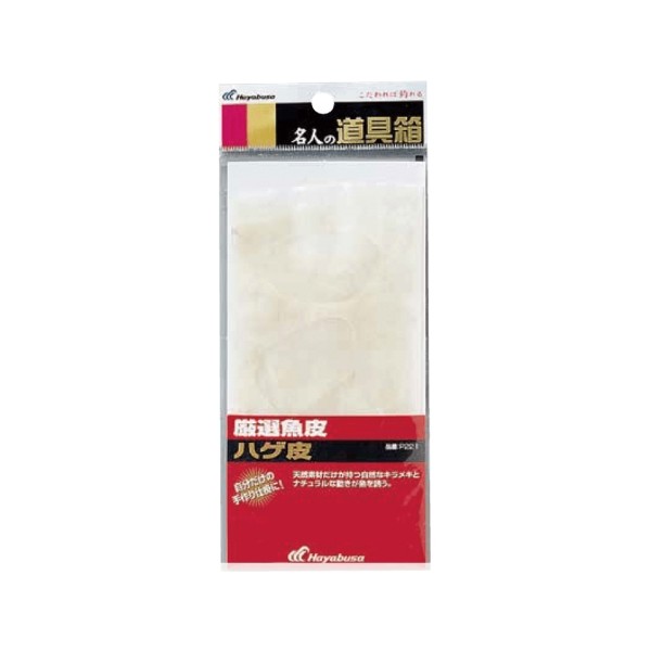 JANコード：4993722490609メーカー名：ハヤブサ商品名：P221 厳選魚皮 ハゲ皮※ 商品・パッケージは予告なく仕様変更する場合があります。※ 掲載画像はすべてイメージです。予告なく変更する場合があります。 メール便対応商品です...