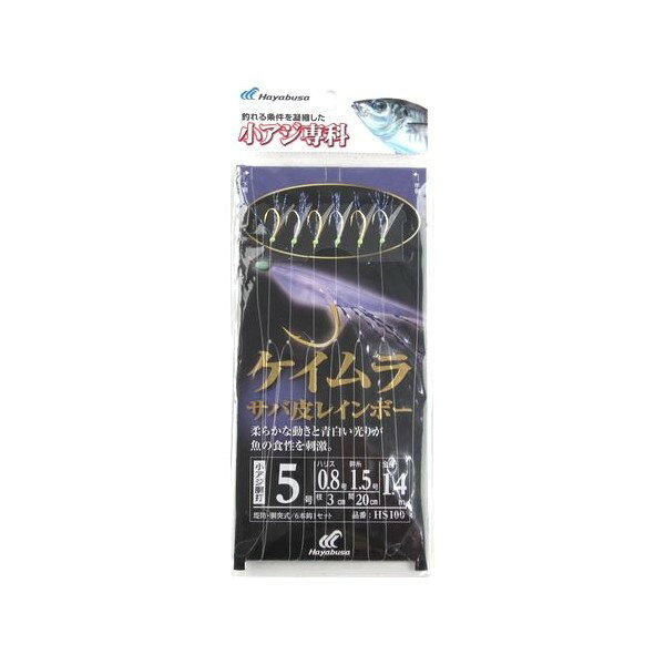 使用針： 小アジ胴打針号数： 5号ハリス号数： 0.8号幹糸号数： 1.5号エダス長さ： 3cm幹糸間： 1.4mセット組数： 1一組針数： 6釣り方、フィールド： 堤防サビキ釣り代表対象魚： アジ(鰺)JANコード：49937227571...