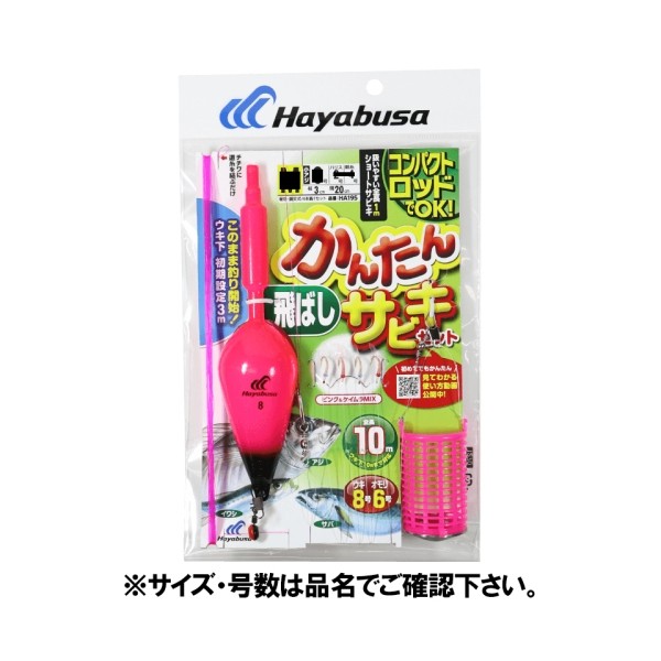 サイズ： L使用針： 小アジ丸袖・金針号数： 8号入数： 4本鈎×1セット全長： 10m(サビキ 1m)ハリス号数： 3号エダス号数： 3cm幹糸間： 20cm釣り方、フィールド： 堤防サビキ釣り代表対象魚： アジ(鰺)代表対象魚(詳細)：...