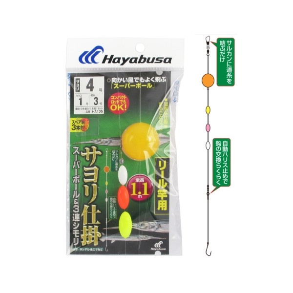 使用針： サヨリ針号数： 4号カラー： 赤入数： 1本鈎×1セット入全長： 1.1mハリス号数： 1号幹糸号数： 3号釣り方、フィールド： 堤防ウキ釣り代表対象魚： サヨリ(細魚)付属品： スペア鈎3本JANコード：499372286248...
