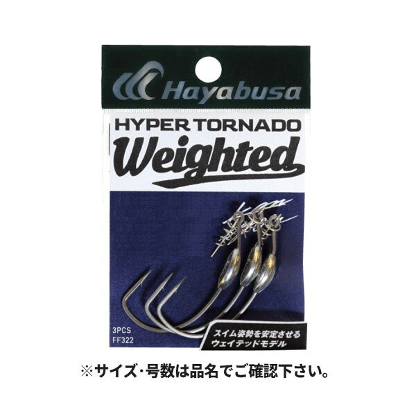 サイズ： 3.5g #7/0自重： 3.5gフック： #7/0入数： 3釣り方、フィールド： 淡水ルアー代表対象魚： ブラックバスJANコード：4993722143192メーカー名：ハヤブサ商品名：バス ハイパー トルネード ウェイテッド ...