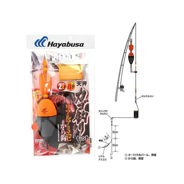 [環境美化協力商品]ウキ10号使用針： 新アジ/チヌ針号数： 8号、2号ハリス号数： 3号幹糸号数： 3号エダス長さ： 8cmオモリ号数： 8号セット組数： 2組入一組針数： 2本釣り方、フィールド： 堤防ウキ釣り代表対象魚： アジ(鰺)代...
