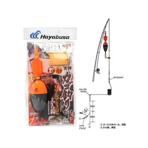 [環境美化協力商品]ウキ10号使用針： 新アジ/チヌ針号数： 9号、3号ハリス号数： 4号幹糸号数： 4号エダス長さ： 8cmオモリ号数： 8号セット組数： 2組入一組針数： 2本釣り方、フィールド： 堤防ウキ釣り代表対象魚： アジ(鰺)代...