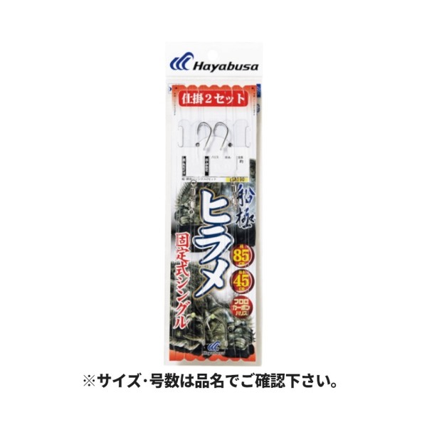 使用針： (親)丸セイゴ、(孫)伊勢尼針号数： (上鈎)20号、(下鈎)14号入数： 2本針×2セット全長： 1.5mハリス号数： 12号幹糸号数： 14号エダス長さ： 85cm素材： ハリス/フロロカーボン捨糸： 5号釣り方、フィールド：...