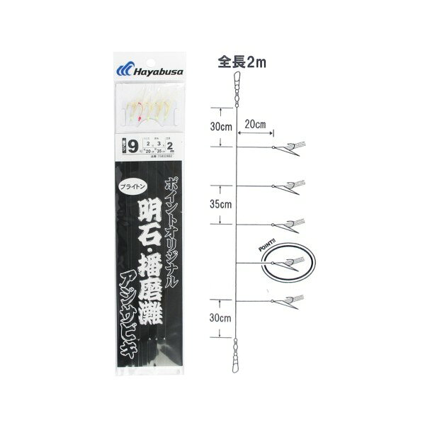 使用針： 新アジ針号数： 9号入数： 5本針×1組入全長： 2mハリス号数： 2号幹糸号数： 3号エダス長さ： 20cm幹糸間： 35cm釣り方、フィールド： 船釣り(浅場)代表対象魚： アジ(鰺)JANコード：4993722870838メ...