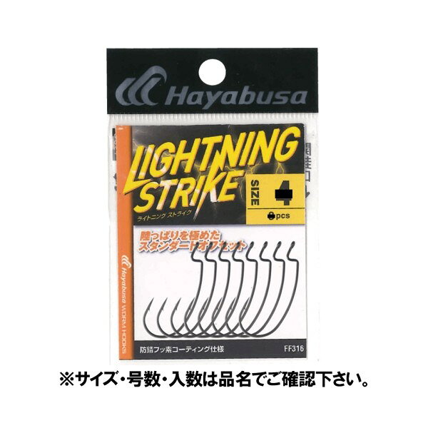 サイズ： 3/0号入数： 5個釣り方、フィールド： 淡水ルアー代表対象魚： ブラックバスJANコード：4993722983040メーカー名：ハヤブサ商品名：ライトニング ストライク FF316 3/0号※ 商品・パッケージは予告なく仕様変更...