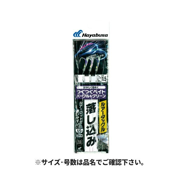 使用針： 極太喰わせイサキ 白針号数： 11号入数： 3本鈎1セット全長： 1.5mハリス号数： 16号幹糸号数： 16号素材： オールフロロカーボン製品形態： 船・胴突式釣り方、フィールド： 落とし込み・ヘチ釣りJANコード：499372...