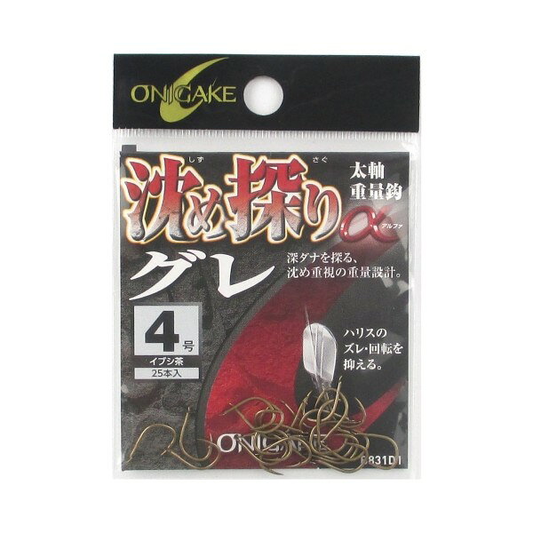 針号数： 4号カラー： イブシ茶線径： 0.68mm入数： 25本代表対象魚： メジナ(眼仁奈)・グレJANコード：4993722870920メーカー名：ハヤブサ商品名：鬼掛 沈め探りグレα B831D1 4号 イブシ茶※ 商品・パッケージ...