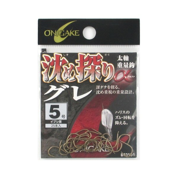 針号数： 5号カラー： イブシ茶線径： 0.71mm入数： 25本代表対象魚： メジナ(眼仁奈)・グレJANコード：4993722870937メーカー名：ハヤブサ商品名：鬼掛 沈め探りグレα B831D1 5号 イブシ茶※ 商品・パッケージ...