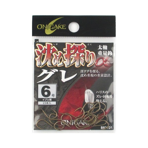 針号数： 6号カラー： イブシ茶線径： 0.76mm入数： 23本代表対象魚： メジナ(眼仁奈)・グレJANコード：4993722870944メーカー名：ハヤブサ商品名：鬼掛 沈め探りグレα B831D1 6号 イブシ茶※ 商品・パッケージ...