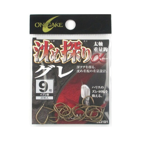 針号数： 9号カラー： イブシ茶線径： 0.92mm入数： 20本代表対象魚： メジナ(眼仁奈)・グレJANコード：4993722870975メーカー名：ハヤブサ商品名：鬼掛 沈め探りグレα B831D1 9号 イブシ茶※ 商品・パッケージ...