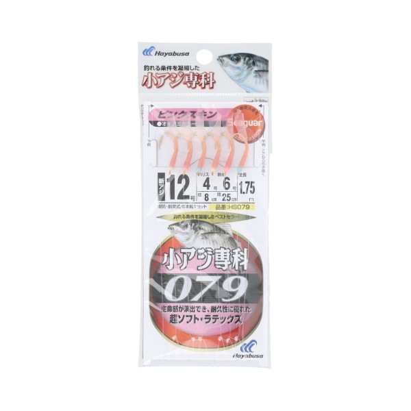 使用針： 小アジ 金針号数： 12号カラー： オキアミ入数： 6本針×1セット全長： 1.75mハリス号数： 4号幹糸号数： 6号エダス長さ： 8cm幹糸間： 25cm素材： シーガー フロロカーボン100%代表対象魚： アジ(鰺)JANコ...