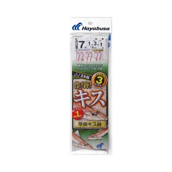 JANコード：4993722761501メーカー名：ハヤブサ商品名：投げキス天秤式 早掛キス 2本鈎 NT665 針7－ハリス1号－幹糸3号※ 商品・パッケージは予告なく仕様変更する場合があります。※ 掲載画像はすべてイメージです。予告なく...