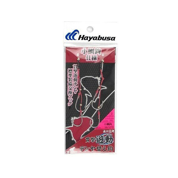 [環境美化協力商品]釣り方、フィールド： 船釣り(浅場)代表対象魚： タイ(鯛)JANコード：4993722827726メーカー名：ハヤブサ商品名：無双真鯛 貫撃遊動テンヤ 替え鈎 小鯛鈎仕様 SE106 針14号/12号－ハリス8号※ 商...