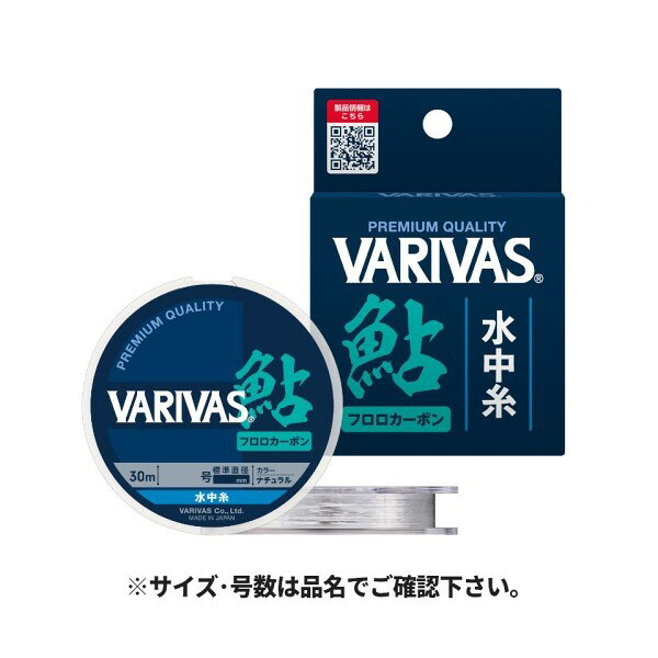 【ハイグレード水中糸】強度、感度、耐久性のトータルバランスに優れた水中糸です。【3つの高性能】・高い直線強度→強烈なアタリや、走りにも安心!・高い耐摩耗性→根ズレに強い!・高い耐久性→初期性能が長続き!素材： フロロ号： 0.25号糸巻量：...