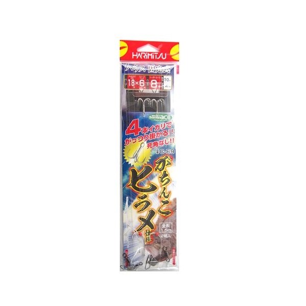 サイズ： 18ゴウ8JANコード：4945826050036メーカー名：ハリミツ商品名：がちんこヒラメハリス固定式 C－89 針18・6号－ハリス8号※ 商品・パッケージは予告なく仕様変更する場合があります。※ 掲載画像はすべてイメージです...
