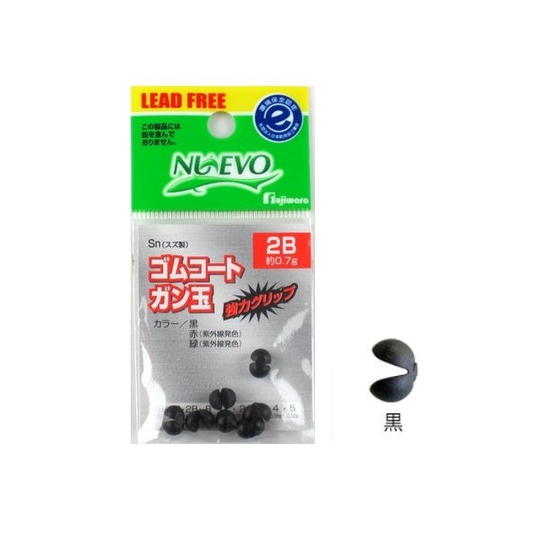 自重： 0.7gカラー： 黒サイズ： 2Bその他特徴1： 7個入JANコード：4511688298086メーカー名：フジワラ商品名：FUJIWARA ゴムコートガン玉 #2B 黒※ 商品・パッケージは予告なく仕様変更する場合があります。※ ...